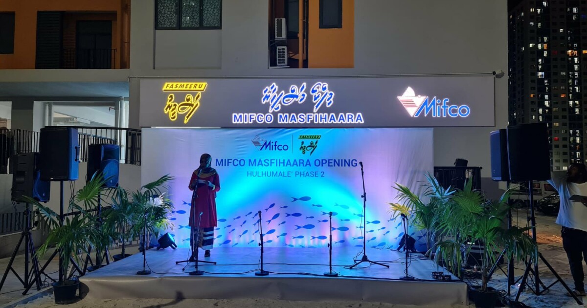 MIFCO's new retail outlet in Hulhumale’ Phase II | Maldives Financial ...
