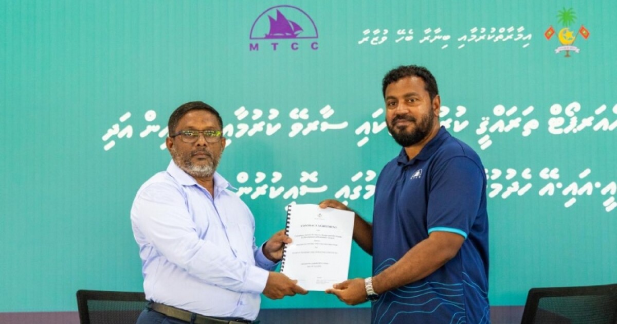 Key airport development project awarded to MTCC | Maldives Financial Review