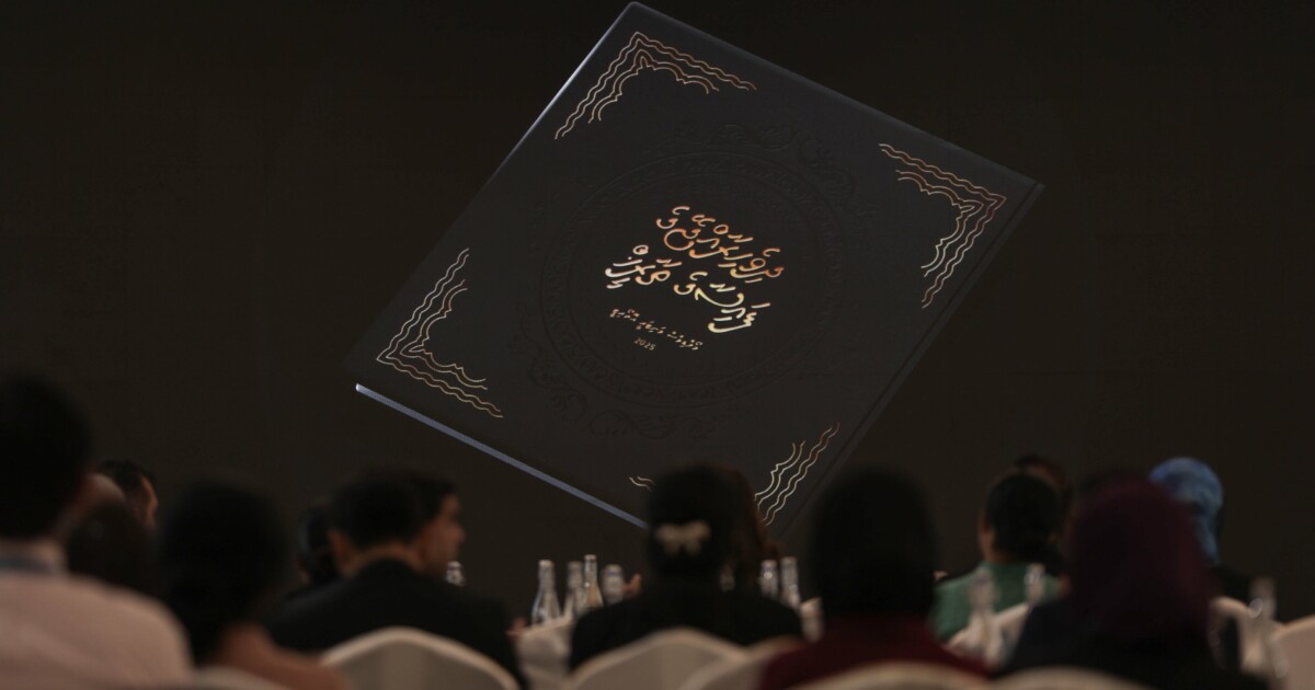 MMA launches a new book, documenting the history of Maldivian currency ...